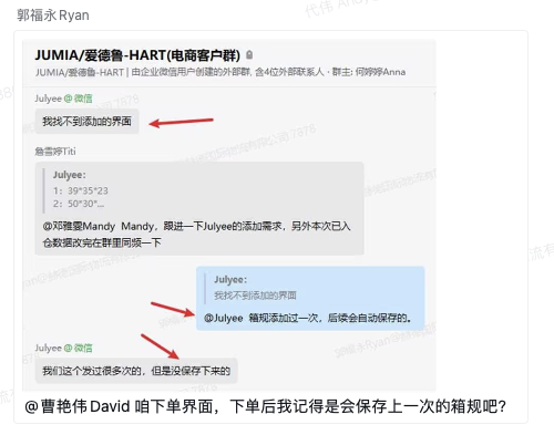 Bug 2912 【客户端 下单】下单页面箱规添加过一次后,应自动保存至 常用包装尺寸”中,以便下次直接选择尺寸 物流管理系统 禅道
